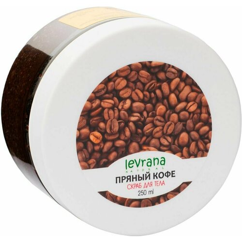 Скраб для тела Levrana Пряный кофе с солью и кофе 250мл х 3шт