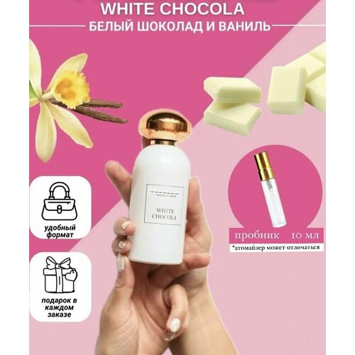 Женский аромат 10ml White chocola белый шоколад пробник 10 мл Cherry Shop73