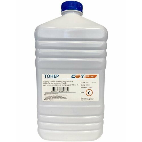 Тонер Cet CE28-C/CE28-D CET111053550 голубой бутылка 550гр. (в компл: девелопер) для принтера KONICA MINOLTA Bizhub C258/308/368