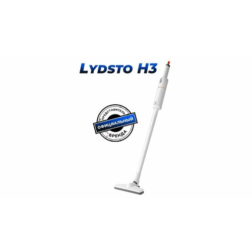 Ручной пылесос Lydsto Vaccum Cleaner H3