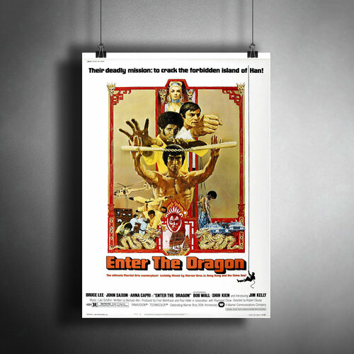 Постер плакат для интерьера "Фильм: Выход дракона. Enter the Dragon. Актёр Брюс Ли (Bruce Lee)" / A3 (297 x 420 мм)