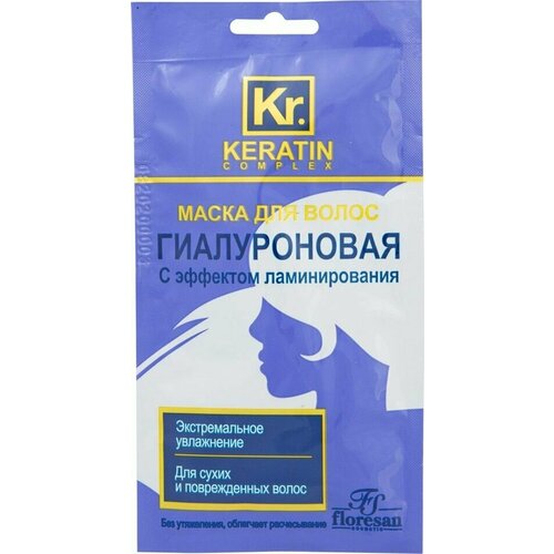 Маска для волос Floresan Keratin Complex Гиалуроновая с эффектом ламинирования 25мл