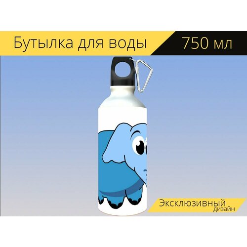 Бутылка фляга для воды "Синий, слон, милый" 750 мл. с карабином и принтом