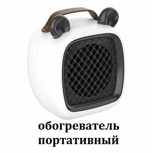 Настольный тепловентилятор / Обогреватель портативный электрический черный