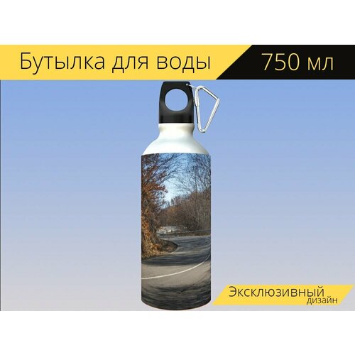 Бутылка фляга для воды "Дорога, изгиб, шоссе" 750 мл. с карабином и принтом