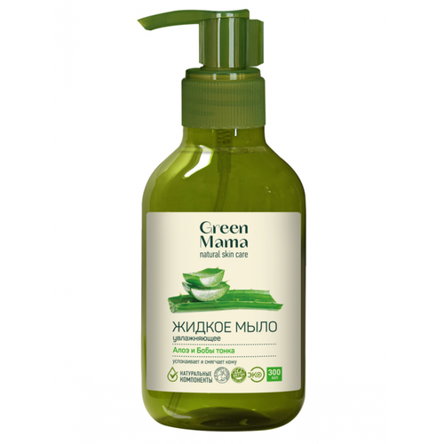 Грин Мама / Green Mama - Жидкое мыло для рук увлажняющее Алоэ и бобы тонка 300 мл