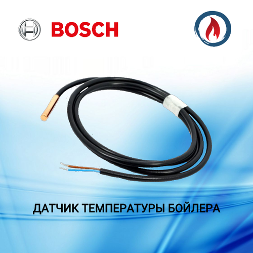 Термодатчик бойлера косвенного нагрева (датчик температуры) для газовых котлов BOSCH / Бош