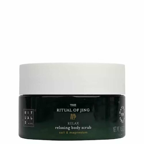 Обновлющий солевой скраб для тела мини-формат RITUALS. The RITUAL OF JING relaxing body scrub salt&magnesium 125g