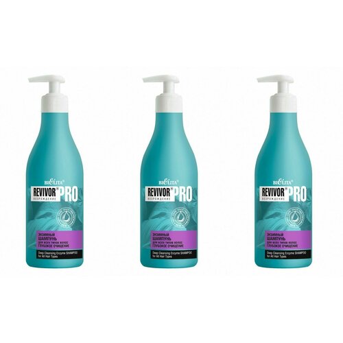 Белита Энзимный шампунь для всех типов волос Глубокое очищение, 500 мл, 3 шт