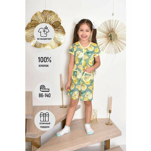 Пижама  ЛАРИТА, размер 30, желтый, зеленый