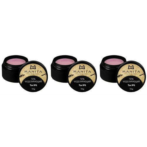Manita Professional Гель однофазный моделирующий для наращивания №6, 15 г - 3 шт.