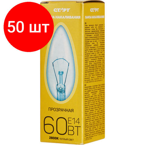 Комплект 50 штук, Электрическая лампа старт свеча/прозрачная 60W E14