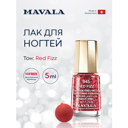Mavala Лак для ногтей Тон 945 Red Fizz 5 мл 9090945
