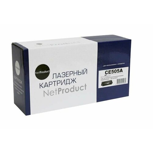 Картридж лазерный NetProduct CE505A для HP LaserJet P2055/P2035/Canon 719, черный