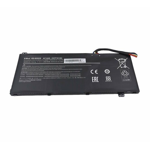 Аккумулятор для Acer VN7-571G MS2391 52 Wh ноутбука акб
