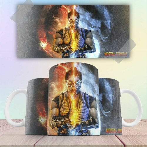 Кружка игра Мортал Комбат Mortal Kombat 330 мл