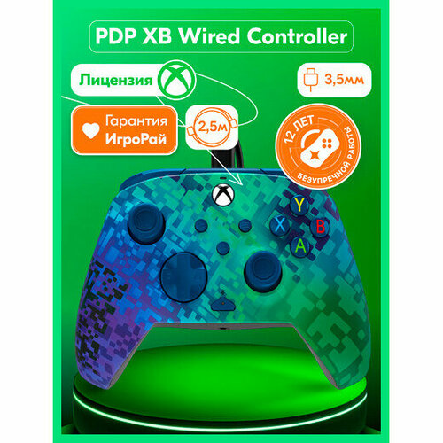Геймпад PDP XB Series X|S Wired Rematch Glitch Green
