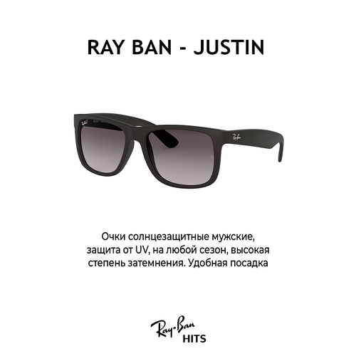 Солнцезащитные очки Ray-Ban 4165 601/8G 55, черный