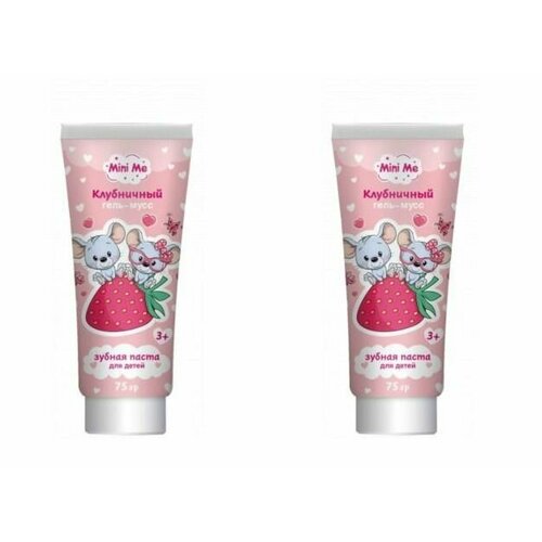 Family Cosmetics Клубничный гель-мусс зубная паста для детей серии Mini Me, 75 гр - 2 шт