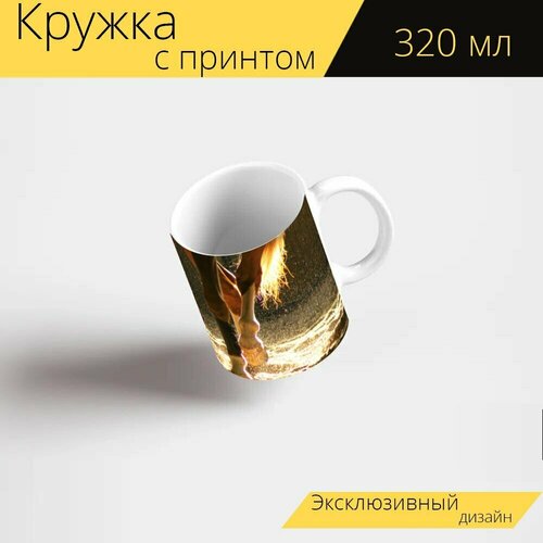 Кружка с рисунком, принтом "Танцы, лошади, копыта" 320 мл.