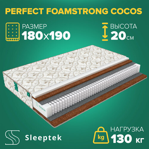 Матрас Sleeptek Perfect FoamStrong Cocos 180х190
