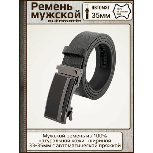 Ремень Mr. Belt, размер 120, черный