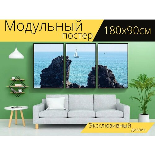 Модульный постер "Море, парусная яхта, рок" 180 x 90 см. для интерьера