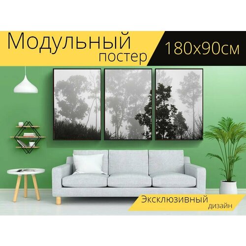 Модульный постер "Туман, куст, лес" 180 x 90 см. для интерьера