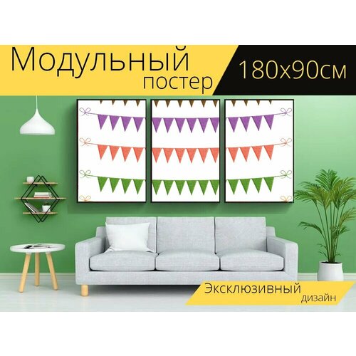 Модульный постер "Овсянка, знамя, блеск" 180 x 90 см. для интерьера
