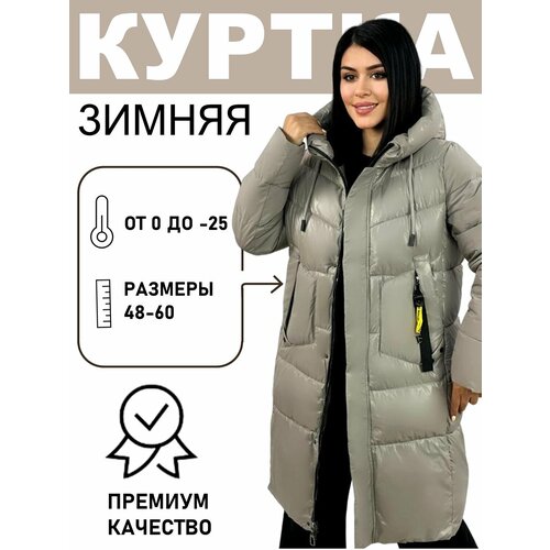 Куртка Diffberd, размер 48, бежевый