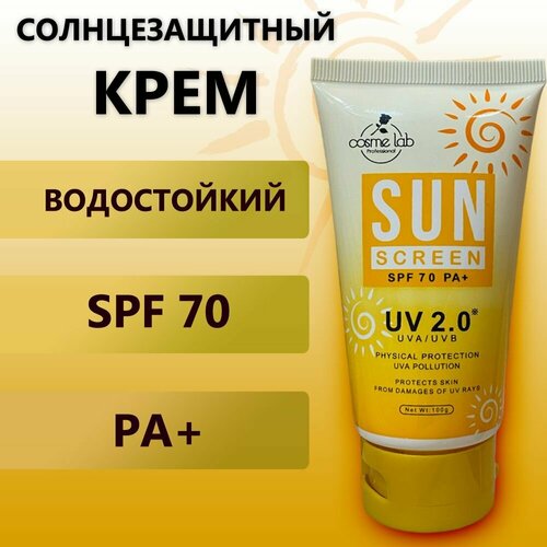 Солнцезащитный крем SPF70 PA+