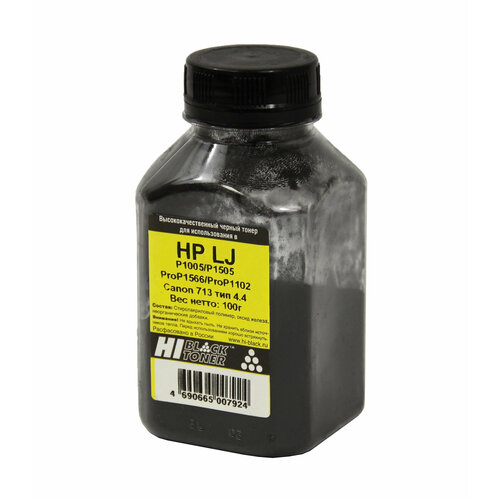 Тонер Hi-Black для HP LJ P1005/P1505/ProP1566/ProP1102/Canon713, Тип 4.4, Bk, 100 г, банка, черный