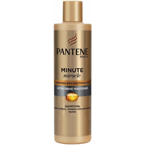 Шампунь для волос Pantene Minute Miracle Интенсивное укрепление 270мл 3 шт