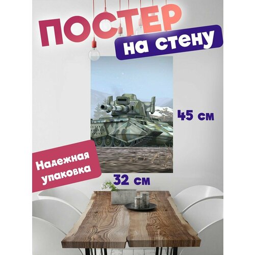 Постер 32х45 компьютерная игра Wot Blitz