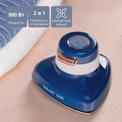 Отпариватель для одежды GALAXY LINE GL6286
