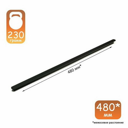 Ручка-скоба RSC021, алюминий, м/о 576 мм, цвет черный