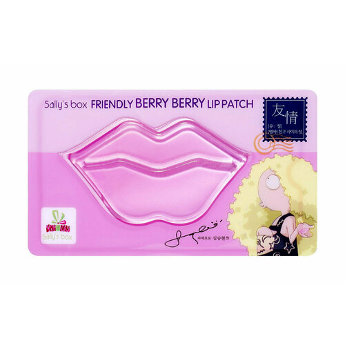 Гидрогелевый патч для губ Sally s Box Friendly Berry Berry Lip Patch