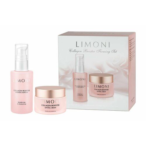 Набор для антивозрастного ухода за кожей лица с коллагеном Limoni Collagen Booster Firming Set