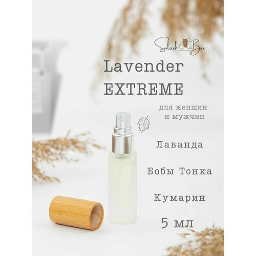 Lavender Extreme духи стойкие