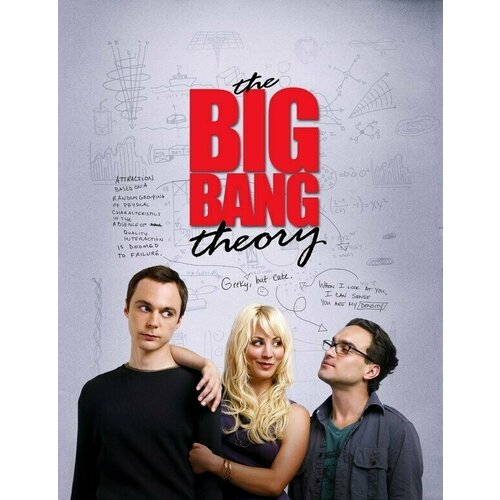 Плакат, постер на бумаге Теория большого взрыва (The Big Bang Theory), Марк Сендроуски, Питер Чакос, Энтони Джозеф Рич. Размер 30 х 42 см