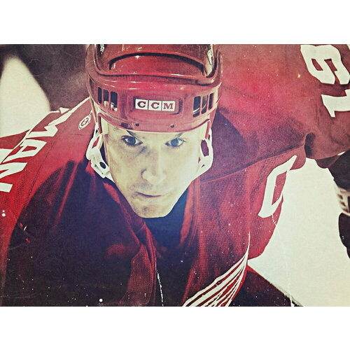 Плакат, постер на холсте Hockey/Хоккей/спорт. Размер 30 х 42 см