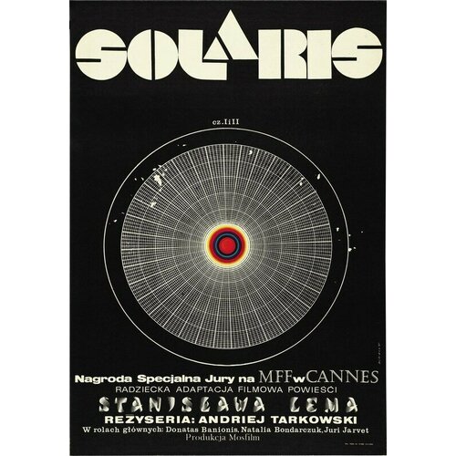 Плакат, постер на бумаге Солярис (1972), Андрей Тарковский. Размер 30 х 42 см