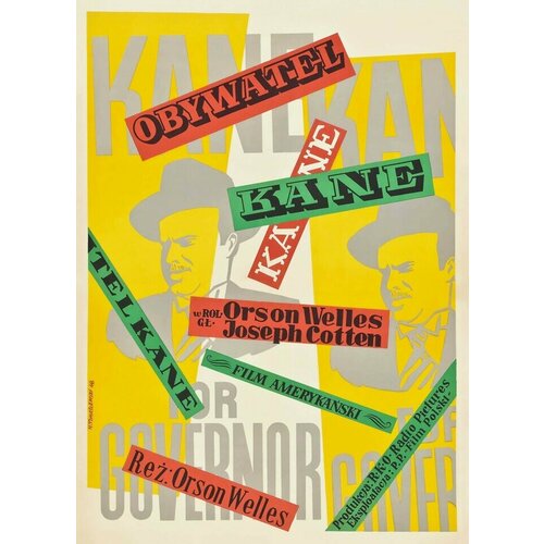 Плакат, постер на холсте Citizen Kane, Гражданин Кейн. Размер 42 х 60 см
