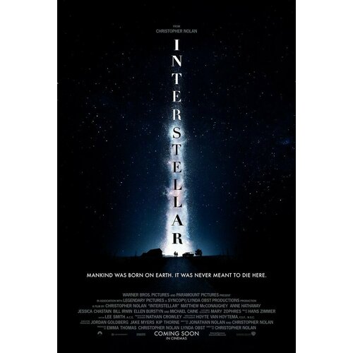 Плакат, постер на бумаге Интерстеллар (Interstellar), Кристофер Нолан. Размер 30 х 42 см