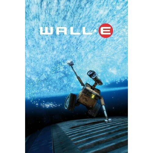 Плакат, постер на холсте валл-и (WALL-E), Эндрю Стэнтон. Размер 30 х 42 см