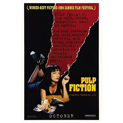 Плакат, постер на холсте Криминальное чтиво (Pulp Fiction), Квентин Тарантино. Размер 21 х 30 см