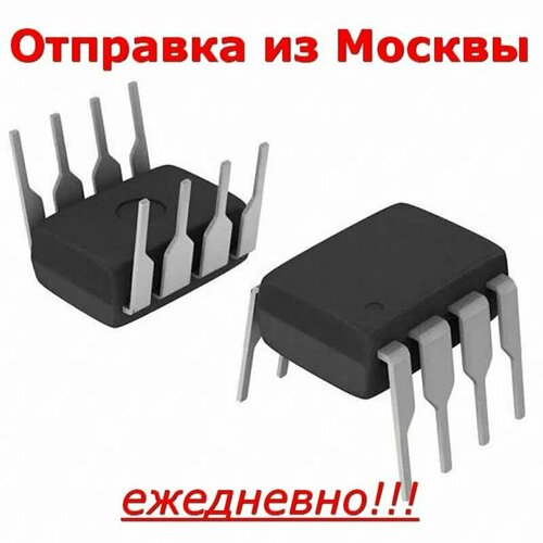 Микросхема TC4423CPA DIP8, ТС4423СРА драйвер MOSFET транзистора, 3А