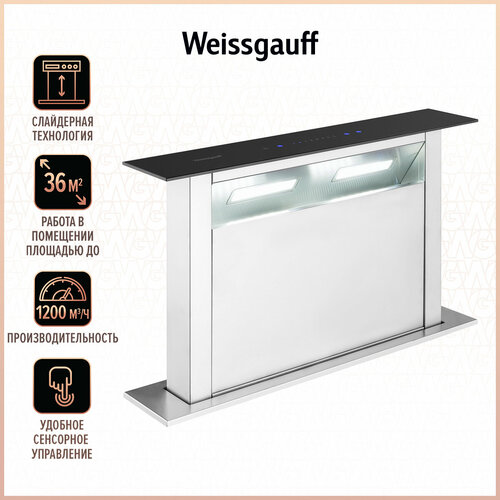 Кухонная встраиваемая в столешницу вытяжка Weissgauff Down Draft Lich 60 BL Sensor