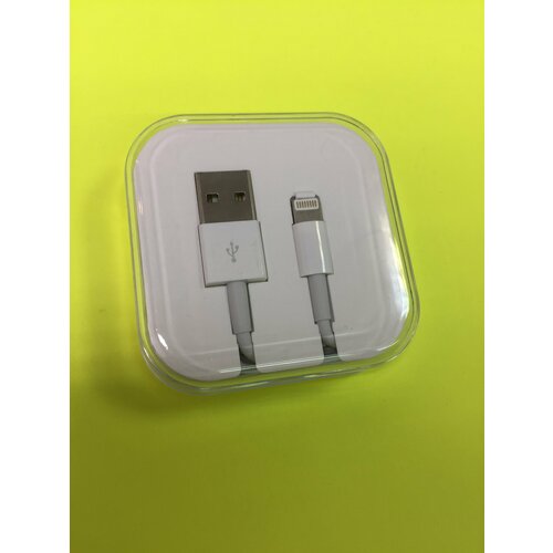 Кабель Качество Оригинала USB 8 pin Lightning для Apple iPhone 5/5S/SE/6/6S/7/8/X (10)/Xr/Xs/Xs Max/11/11 Pro/12/12 Mini/13/13 Pro Max/SE 2022/iPad/iPod/AirPods В Коробке