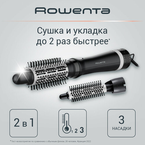 Вращающаяся фен-щетка для волос 3в1 Rowenta Express Style CF6320F0 с концентратором, 2 круглыми щетками и 6 режимами, черная/серебристая